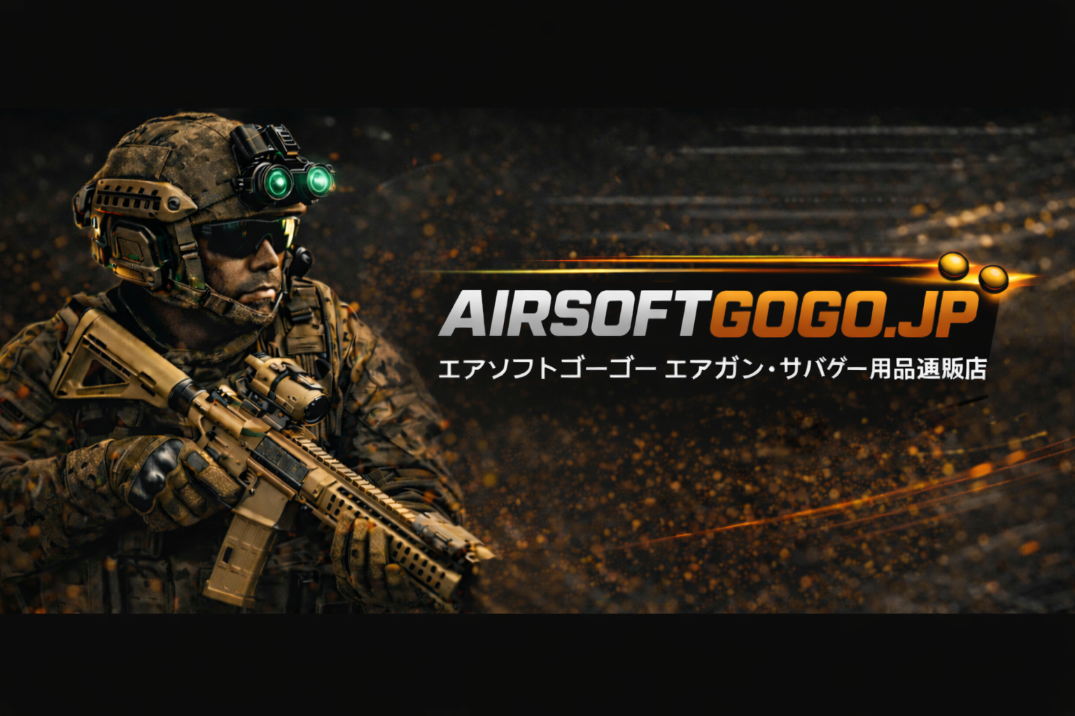 AIRSOFT GOGO エアガン・サバゲー用品通販